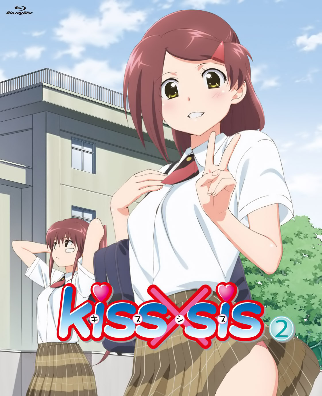 kissxsis suminoe ako suminoe riko disc cover pantsu jpeg artifacts | #145462 | yande.re